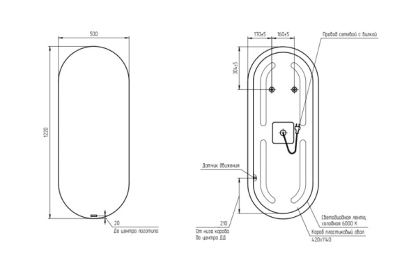 Зеркало Cersanit Eclipse smart 50x122 с подсветкой, овальное купить по ...